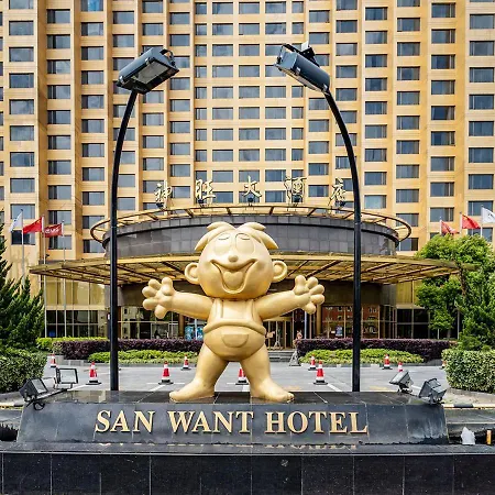 HANTING HOTEL SHANGHAI FENGZHUANG | China